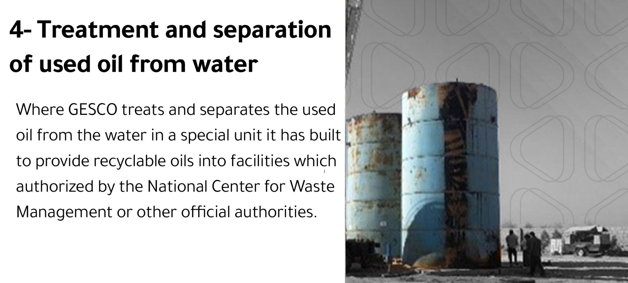 شركة نماء المتقدمة للخدمات البيئية – (جيسكو)